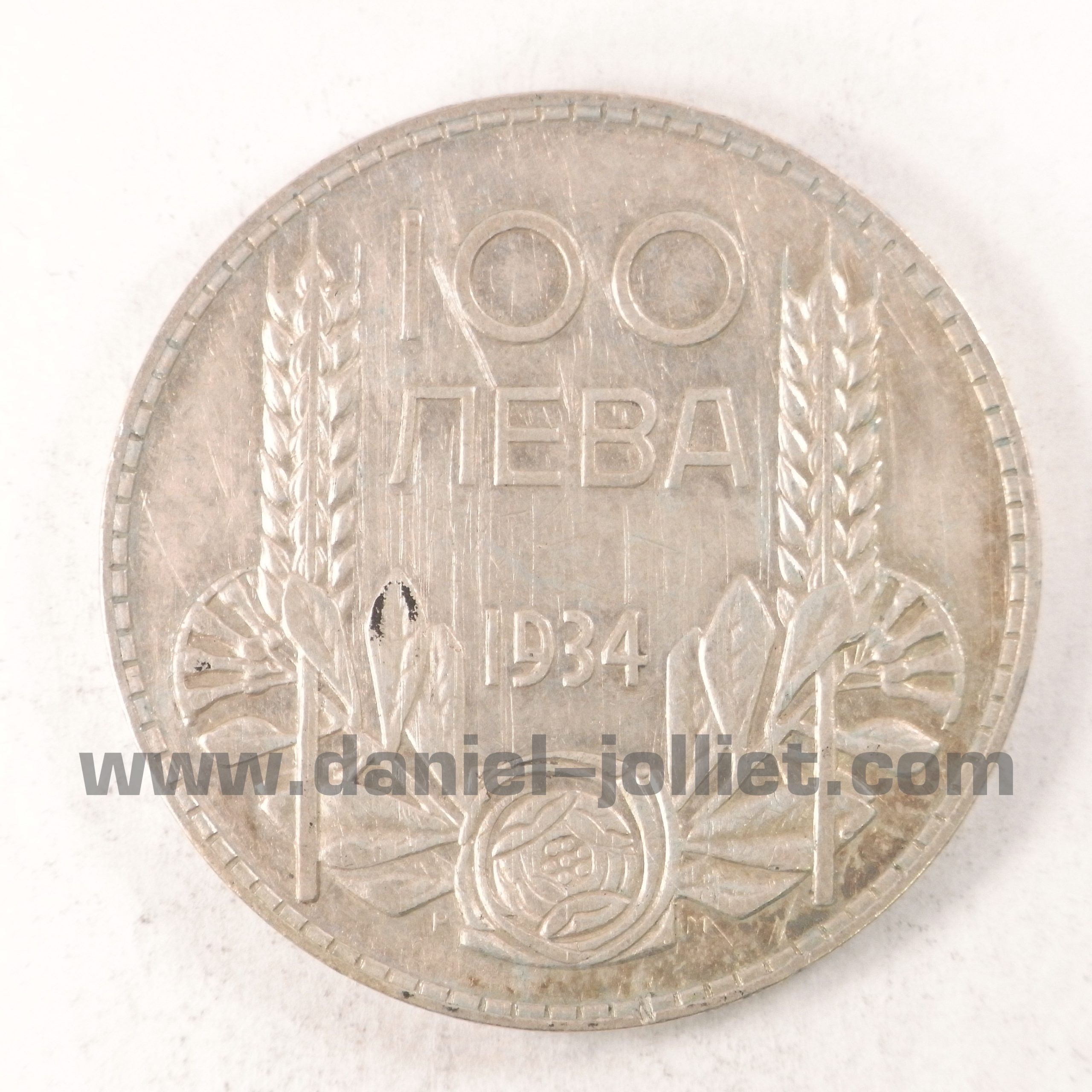 100 Leva | Prix 60.00 CHF | Bulgarie, Europe | Acheter maintenant