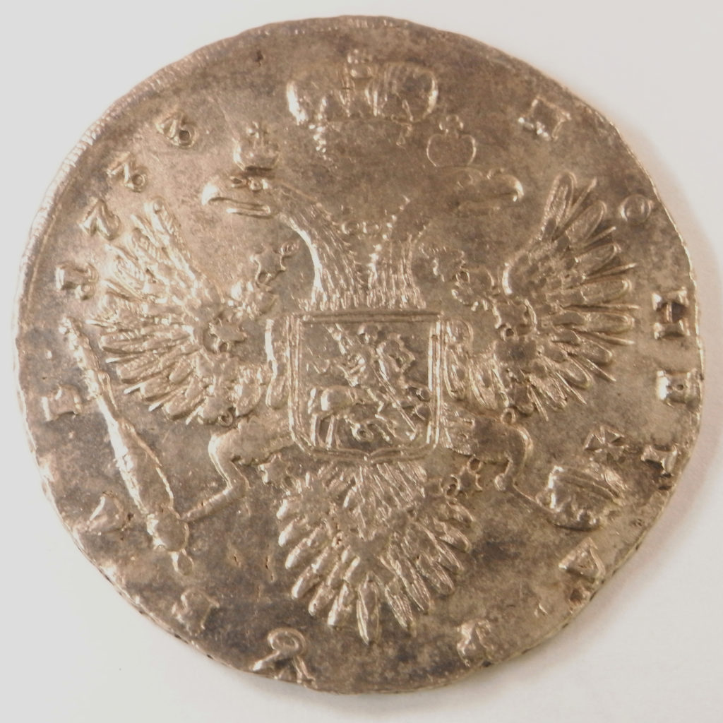 Rouble 1733 | Prix 2'300.00 CHF | Monde, Russie | Acheter maintenant