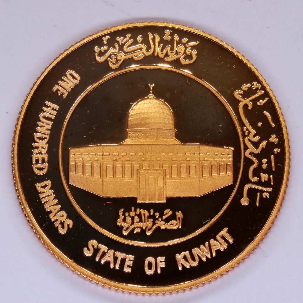 100 Dinars 1981 | Prix 1'909.00 CHF | Kowait, Monde | Acheter maintenant