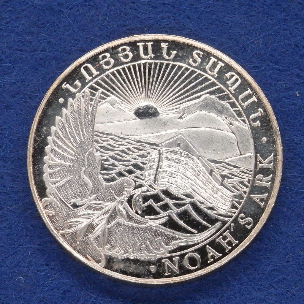 200 Dram Silver 1/2 Oz Noah's Ark 2016 | Prix 29.90 CHF | Arménie ...